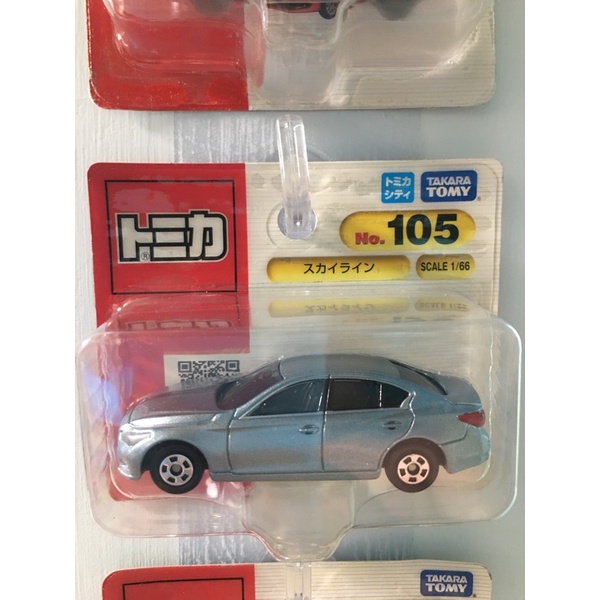 絕版 吊卡 TOMICA 105 SKYLINE NISSAN 日產 INFINITI Q50 多美 no.105 | 蝦皮購物