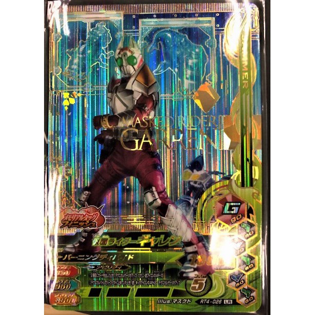 [現貨] 假面騎士大亂鬥 卡片 RT4-026 LR (卡況S級) | 蝦皮購物