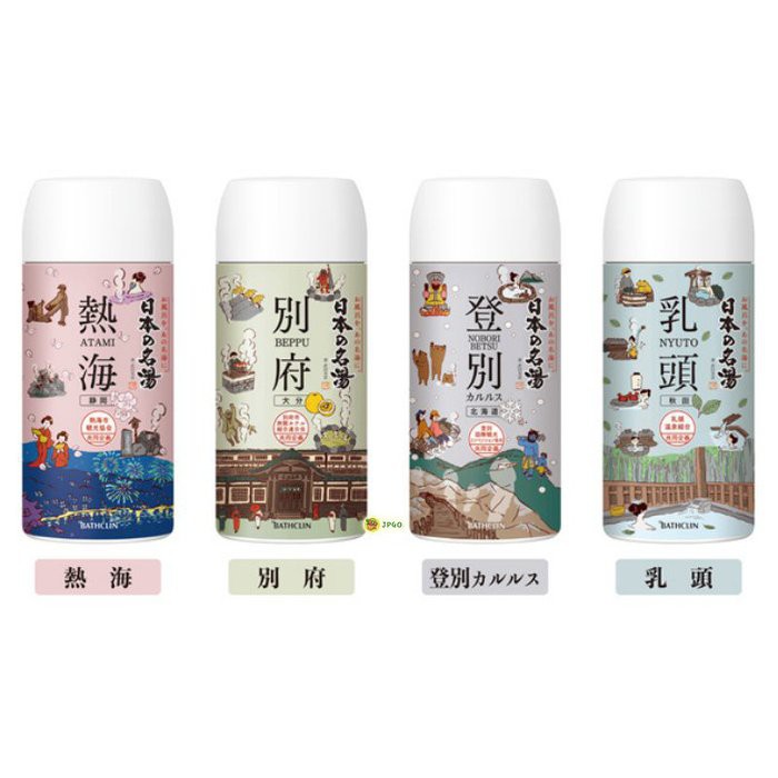 【JPGO日本購】日本製 BATHCLIN 巴斯克林 日本之名湯 溫泉入浴劑 450g~罐裝 | 蝦皮購物
