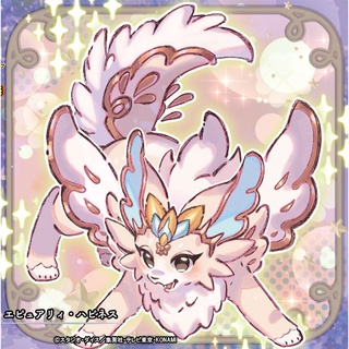 到貨後寄出 DBAD-JP014 超純愛獸 幸福妖精 (普卡) | 蝦皮購物