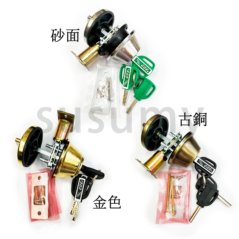 【joburly】COE 輔助鎖 硫化銅門 大門鎖 防盜鎖 房門 木門 鋁門 水平鎖上座 原廠鑰匙 | 蝦皮購物
