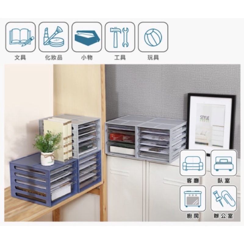 聯府 KEYWAY 保加利公文櫃(DV005、DV103) 桌上收納 抽屜收納櫃 | 蝦皮購物