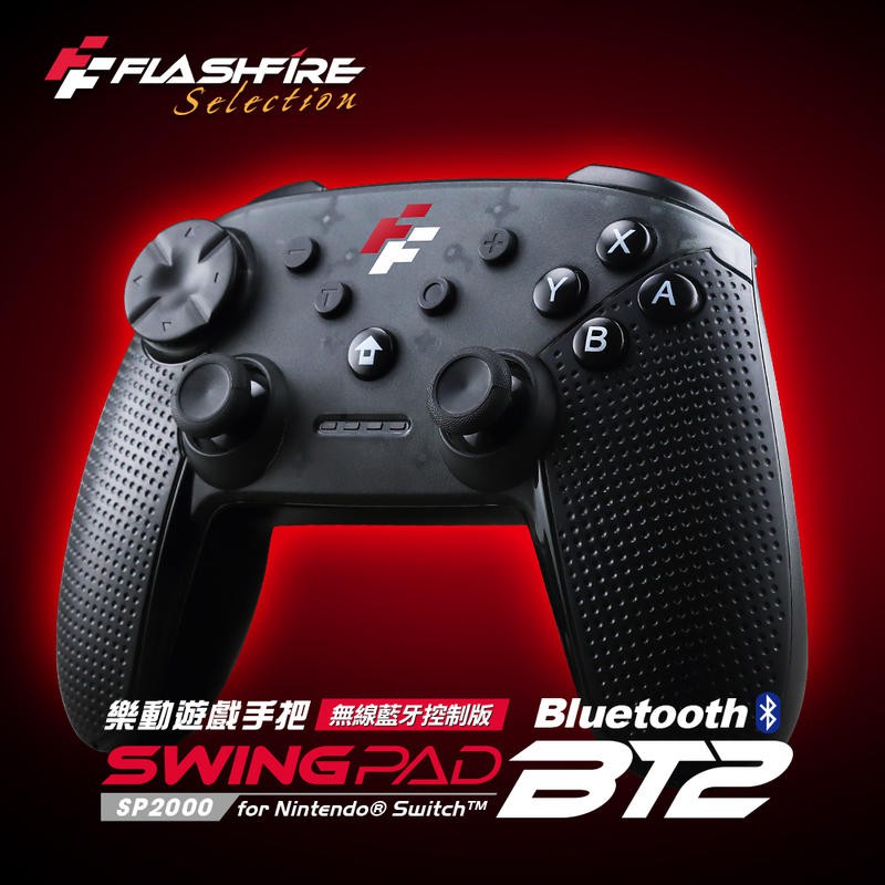 (全新現貨)NS PC FLASHFIRE 富雷迅 樂動遊戲手把 無線藍芽手把控制器 BT2 無線藍芽控制版 | 蝦皮購物