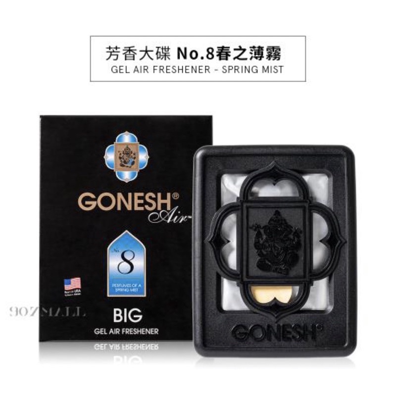 日本 GONESH 空氣清新芳香膠/78g | 蝦皮購物