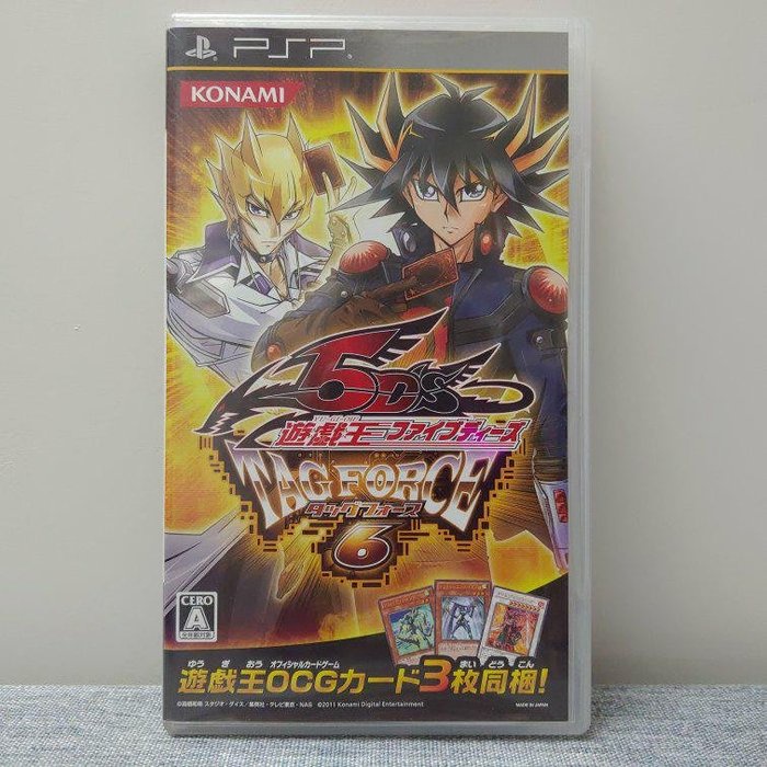 PSP Yu-Gi-Oh! 5D's Tag Force 6 遊戲王 5D's 雙重戰力6 (純日版) (編號481) | 蝦皮購物