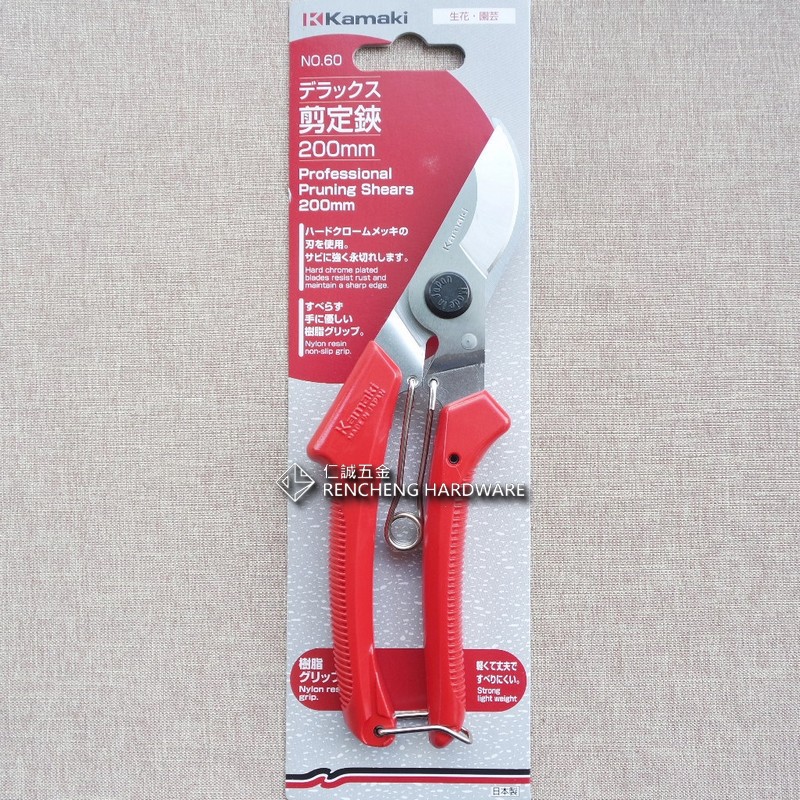 「仁誠五金」附發票！岸本Kamaki岸本 No.60 剪定鋏 曲刃 生花.園芸.果樹類太枝莖剪定.盆栽.草花 日本製花剪 | 蝦皮購物