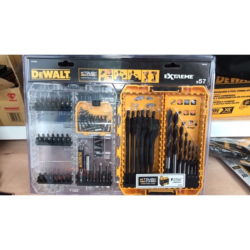 花電 全新 DEWALT得偉 DT70758 電動 起子 鑽頭 配件 57件組 含原廠收納盒 | 蝦皮購物