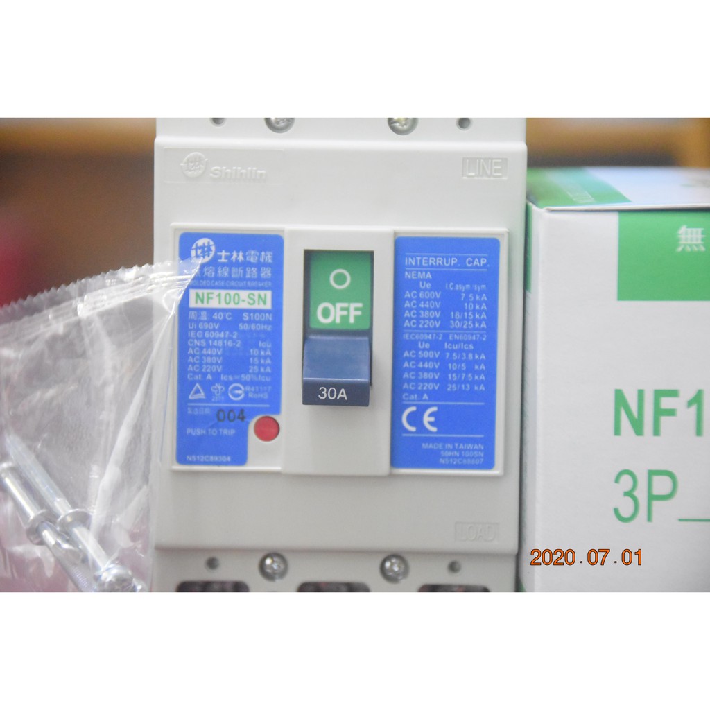 士林 NF100-SN 3P 無熔絲斷路器 無熔絲開關10~50A | 蝦皮購物