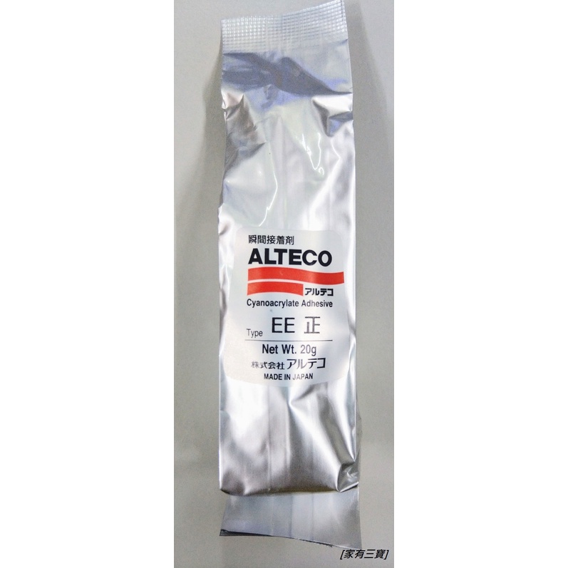 [家有三寶] 日本原裝ALTECO瞬間接著劑(20G) | 蝦皮購物