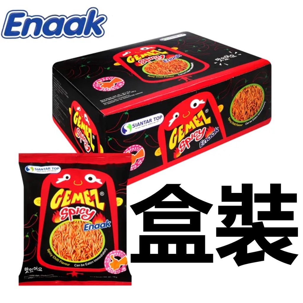 《番薯先生》韓國 Enaak 小雞麵 (盒裝) 原味/香辣/激辣/綜合 辣小雞麵 大雞麵 雞汁麵 點心麵 | 蝦皮購物