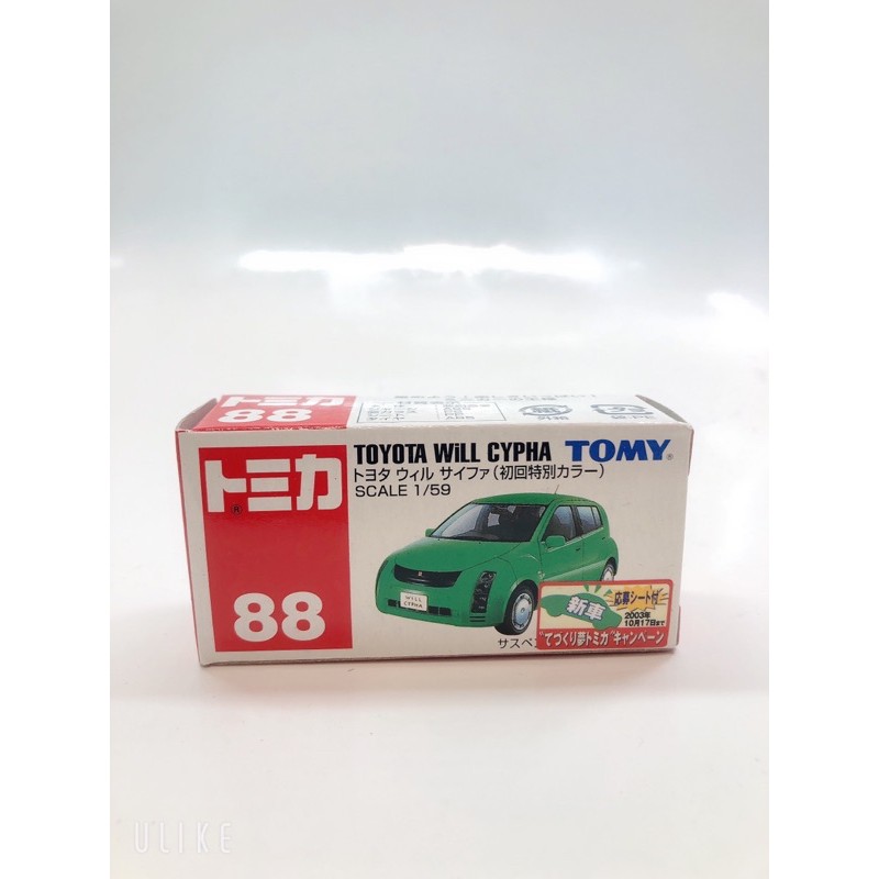Tomica 88 Toyota Will CYPHA 初回 | 蝦皮購物