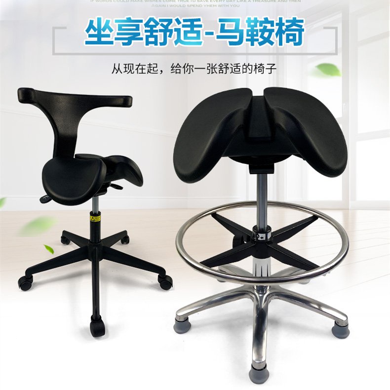 免運#包發票#旋轉椅 升降椅 工作椅 美容椅 salli薩利馬鞍椅人體工學雙瓣式騎馬椅手術牙科椅學生椅辦公室椅 | 蝦皮購物
