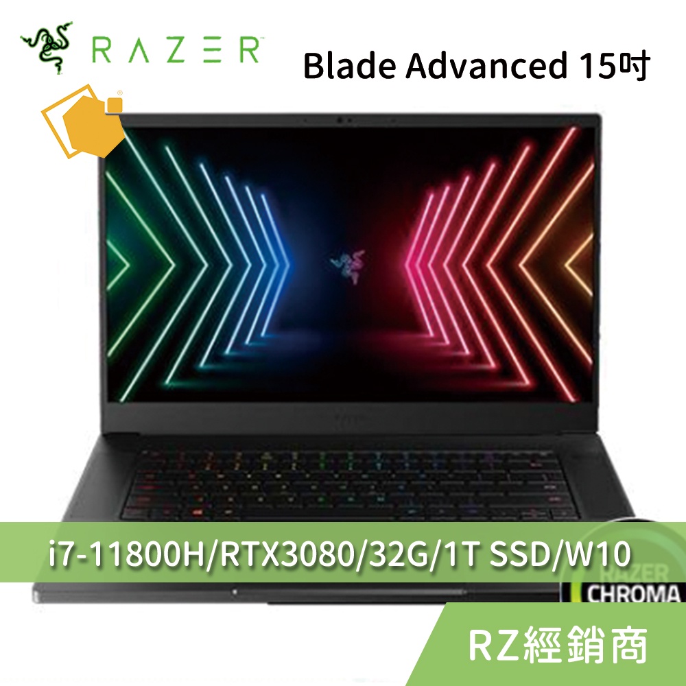 Razer Blade Advanced 15.6吋《RZ09-0409CT53-R3T1》電競 筆記型電腦 | 蝦皮購物