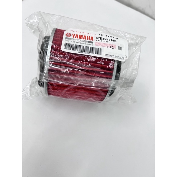 【附發票 現貨 免運費】風光山葉YAMAHA原廠副廠現貨 4TE 車玩 SV 新風光 頂級迅光 空濾 傳動海綿 小海綿 | 蝦皮購物