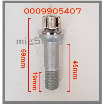 BENZ 賓士 奔馳 鋁圈 輪胎螺絲 梅花頭 M14*1.5 0009905107 / 0009905407 OEM代用 | 蝦皮購物