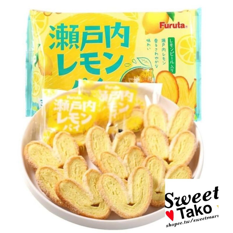 日本FURUTA古田心型蜂蜜檸檬千層派195g(30枚入 ) | 蝦皮購物