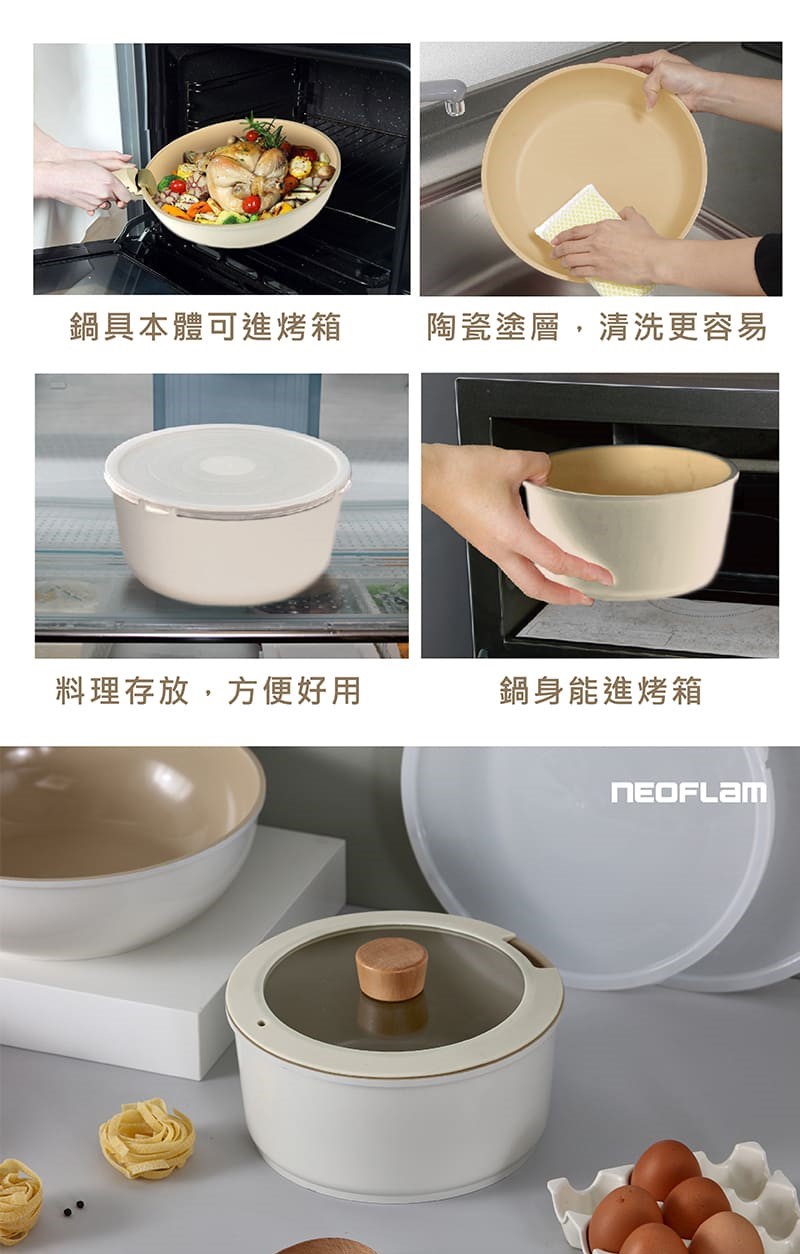 NEOFLAM實用露營組(Midas Plus可拆鍋8件組+料理剪刀組+通用鍋蓋24-26-28公分)-台灣原廠公司貨 | 蝦皮購物