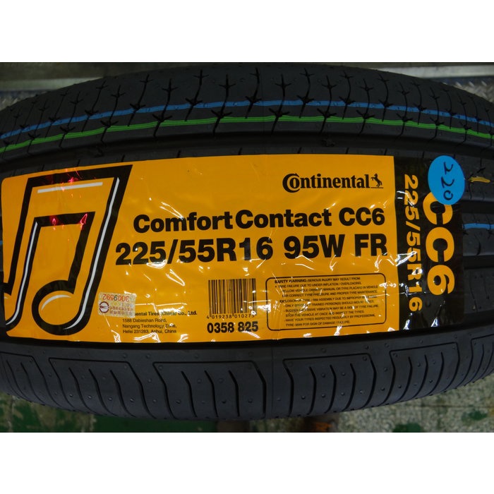 {順加輪胎}馬牌 CC6 225/55/16 VE303 NS20 RE004 PRIMACY 4 ATM2 UC6 | 蝦皮購物