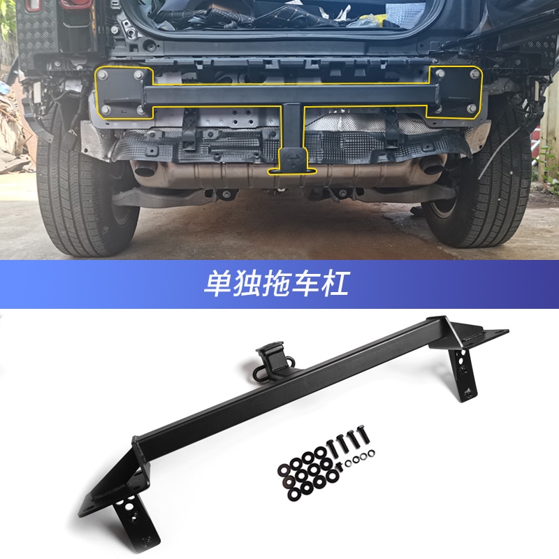 20-23.5年式Land Rover Defender 110/90 拖車鉤 防撞後槓 牽引掛鉤 改裝越野配件 拖車槓 | 蝦皮購物