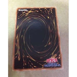 遊戲王 SAST-JP053 守護龍 阿格潘 亮面 卡片 | 蝦皮購物