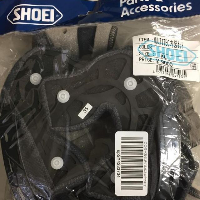 日本原裝進口 SHOEI MULTITEC 內襯 MULTITEC 可樂帽 五件式 內襯組 MULTITEC 內裝海綿 | 蝦皮購物