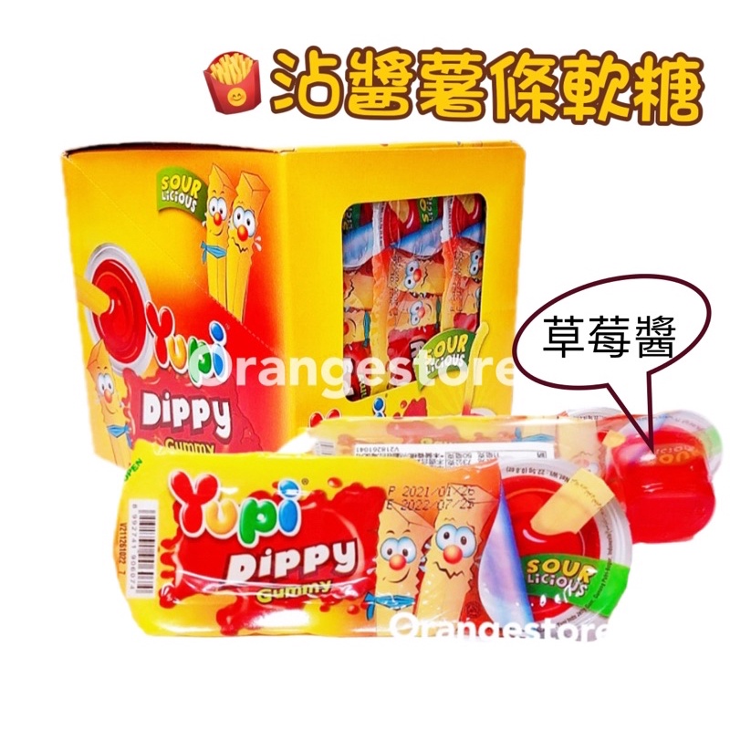 [蝦皮代開電子發票] YUPI 呦皮沾醬薯條QQ軟糖 18入 | 蝦皮購物