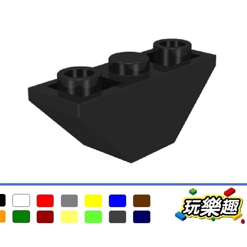 玩樂趣 LEGO樂高 2341 Slope, Inverted 45 3x1 Double 二手零件 2G10C-C | 蝦皮購物