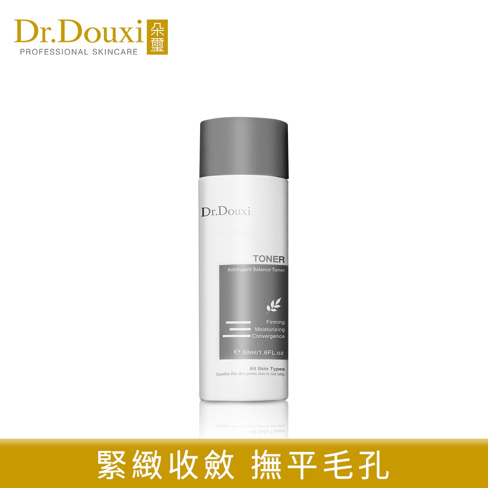 Dr.Douxi 朵璽 毛孔收斂水 50ml 官方旗艦店 | 蝦皮購物
