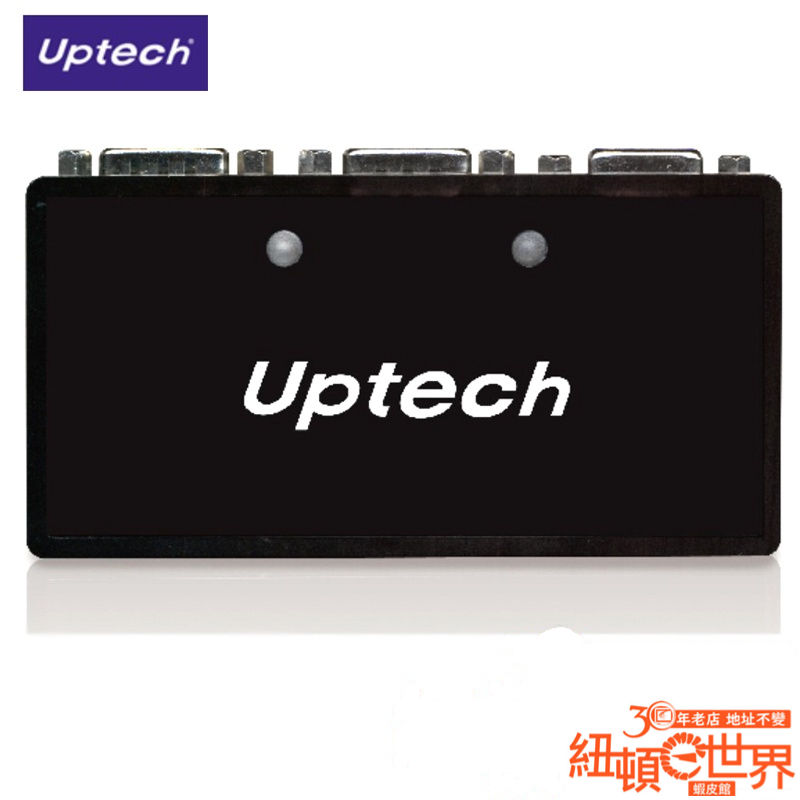 UPMOST VS200 VGA 螢幕分配器 | 蝦皮購物