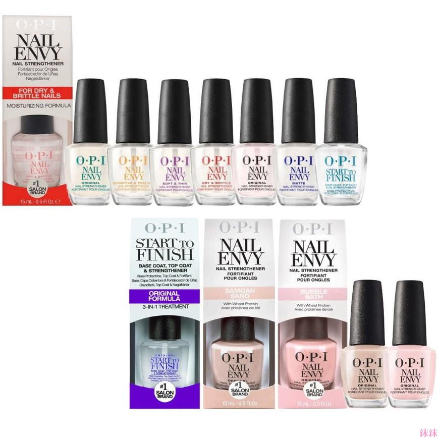《臺灣熱銷》OPI Nail Envy 硬甲油 護甲油 亮麗增強 增強指甲 乾燥無光擇 軟薄指甲 粉色增強 霧面護甲 | 蝦皮購物