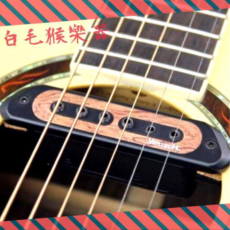 《白毛猴樂器》 VERTECH VS-9 VS9 被動式雙線圈 拾音器 | 蝦皮購物