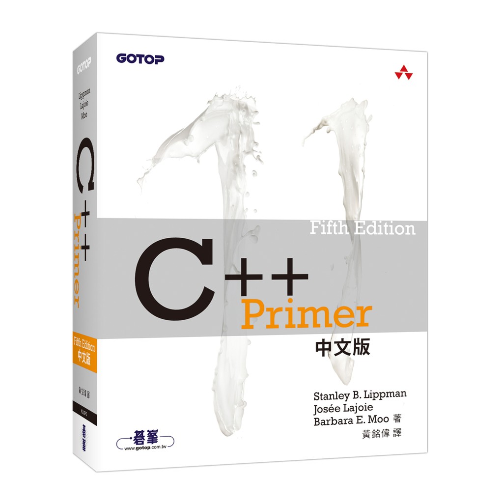 [碁峰~書本熊] C++ Primer 5th Edition 中文版 /Stanley B. Lippman | 蝦皮購物
