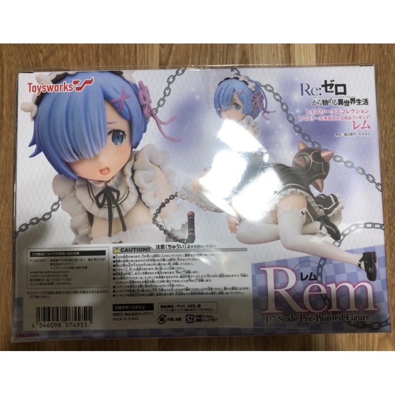 re 從零開始的異世界生活 REM 雷姆 模型 全新 沒拆封 | 蝦皮購物