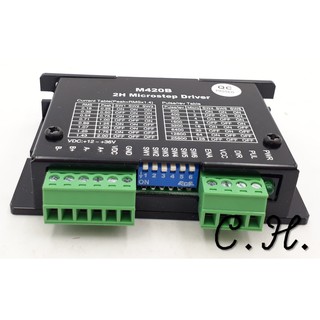 [C.H] M420B驅動器 步進馬達 驅動器 升級版 高響應 高細分 24V 128細分 自動化 工業 | 蝦皮購物