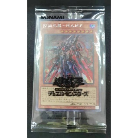 遊戲王 聖誕禮盒 SSB1-JPS01 SSB1-JPS02 閃刀啟動 連合 (半鑽) & 未拆包 | 蝦皮購物