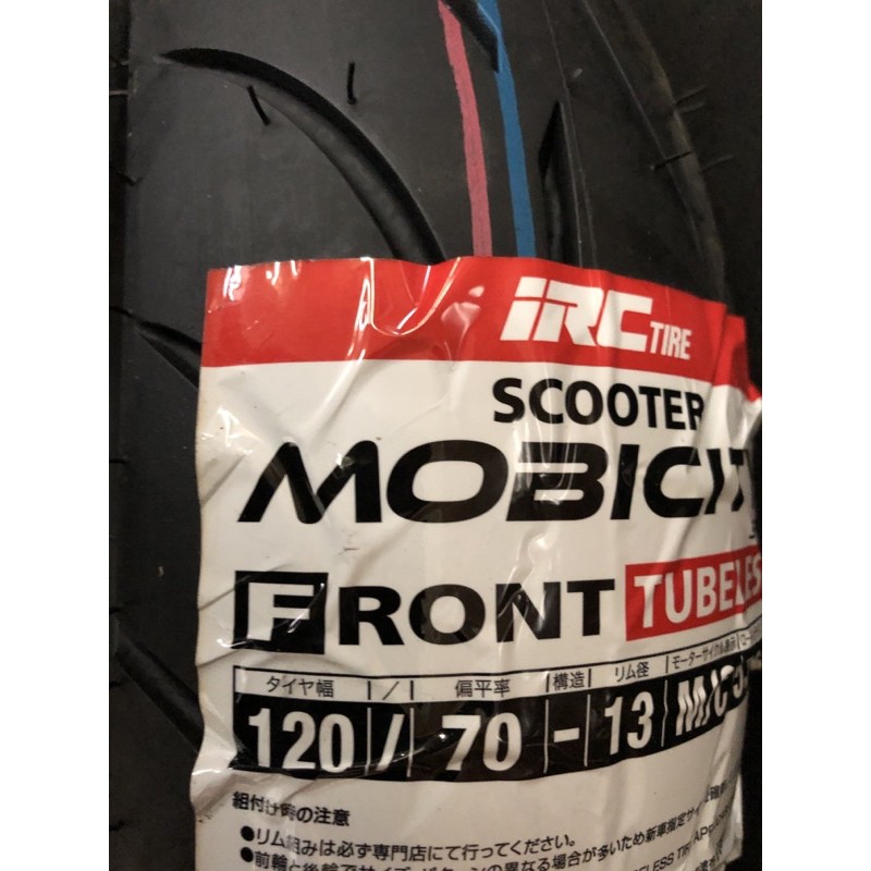 IRC 120/70-13 SCT001 （0523） | 蝦皮購物