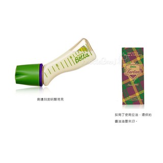 現貨 日本Dr.Betta 21th周年紀念 經典蘇格蘭紋 防脹氣奶瓶 PPSU材質Brain S3 120ml | 蝦皮購物