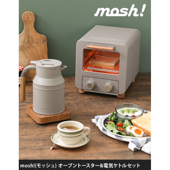 日本時尚烤箱 台灣現貨 mosh!電烤箱 M-OT1 BR 咖啡棕/現貨/時尚有型 | 蝦皮購物