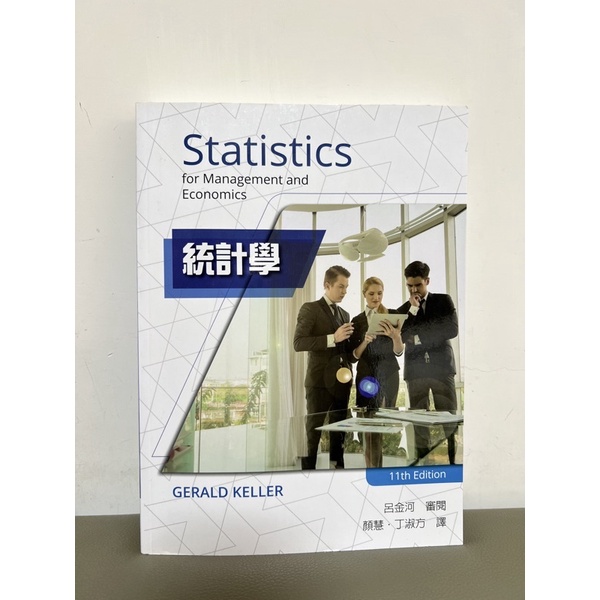 統計學 Statistics for Management and Economics （11th Edition) | 蝦皮購物