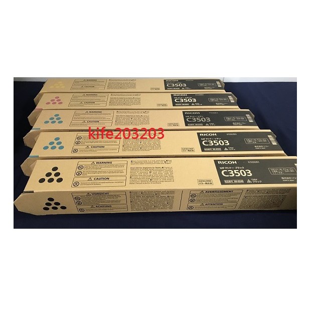 RICOH 理光彩色影印機原廠碳粉MPC3504EXsp mp c3004EXsp mp c3504 mp c3004 | 蝦皮購物
