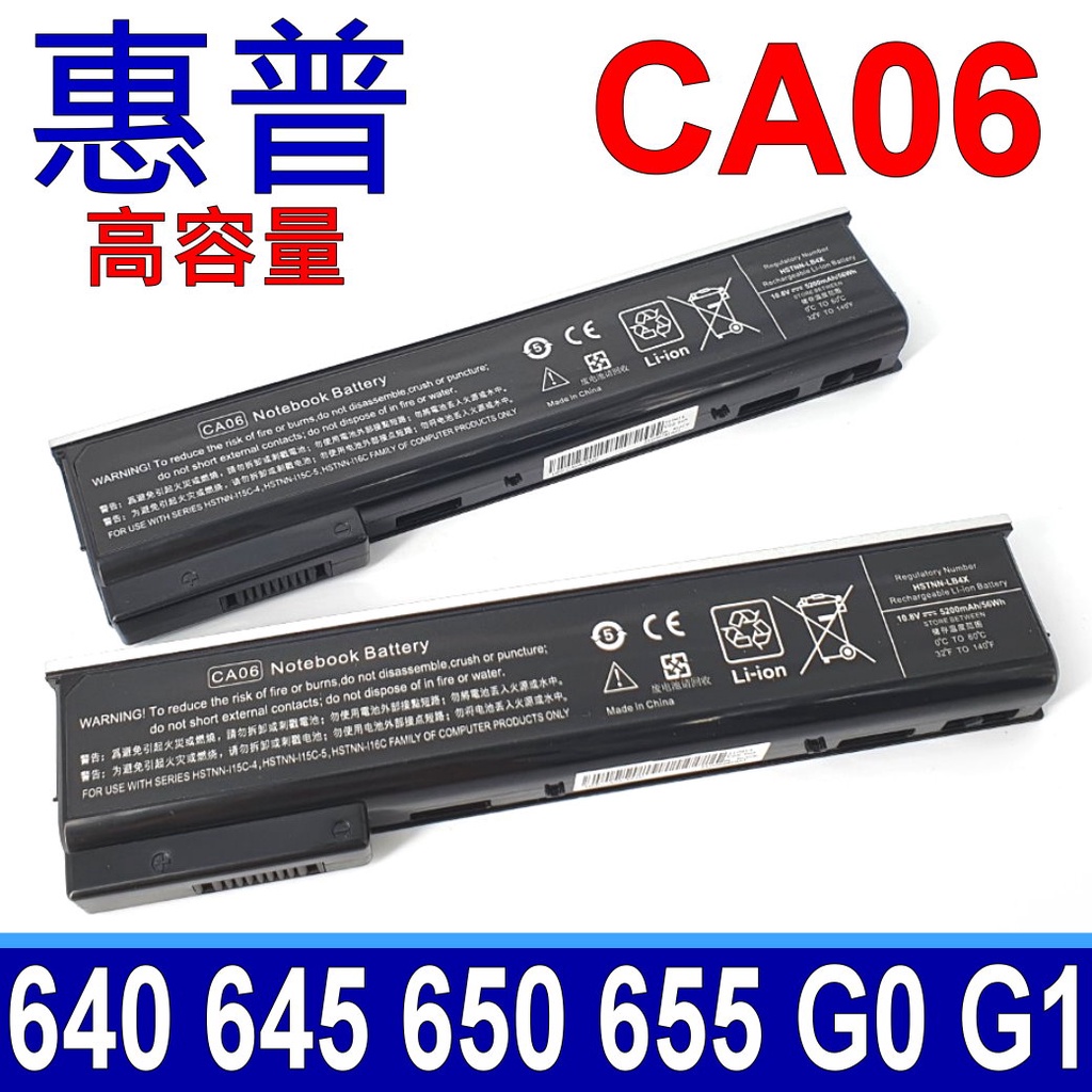 HP 惠普 CA06 原廠規格 電池 HSTNN-DB4Y ProBook 640 645 650 655 G0 G1 | 蝦皮購物