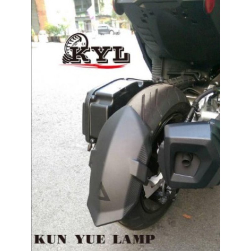 KYL 分離式 後土除 土除 擋泥板 FORCE Smax | 蝦皮購物