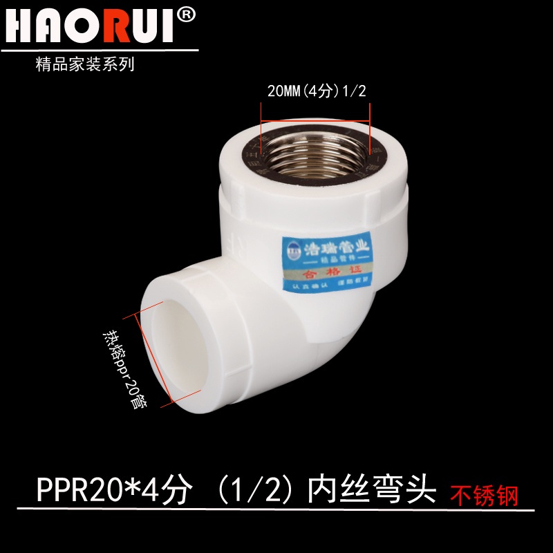 ⚡ppr活接頭⚡ ppr水管 配件 4分20家裝自來水管接頭管件25熱熔暖氣管子ppr 活接頭 | 蝦皮購物