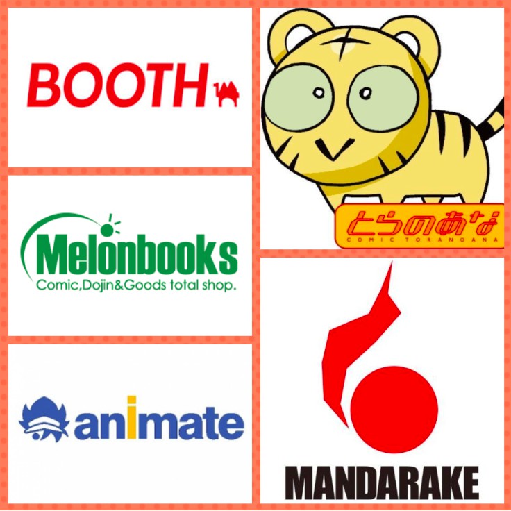 日拍代購 日本網站 代購 代收 同人誌 Booth 虎之穴 Animate Mandarake Melonbooks | 蝦皮購物