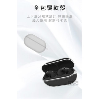 透明保護殼 SONY ambie AM-TW01 保護殼 ambie AM-TW01 保護套 軟殼 防摔 附掛鈎 | 蝦皮購物