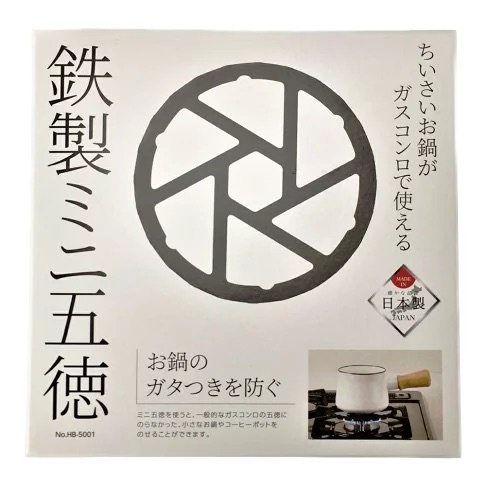 YC MART™ 【日貨】日本製 鉄製ミニ五徳 鐵製瓦斯爐架 鉄製MINI五徳瓦斯爐輔助架 煤氣瓦斯灶腳架 小爐架 | 蝦皮購物