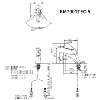 ⭐ 日本製造 KVK 保固三年 單水栓 水龍頭 臉盆龍頭 面盆龍頭 KM7001TEC-5 KM901 K550 | 蝦皮購物