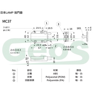 大原五金│日本LAMP MC-37F 拍門器 | 蝦皮購物