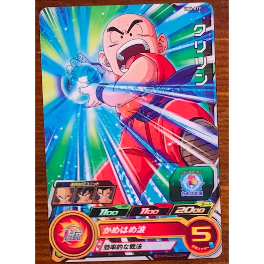 [SDBH]龍珠英雄-UM6彈1+2星卡 | 蝦皮購物