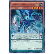 【DCT_緣夢の城】遊戲王 SHVI-JP027 異噬體憂鬱 普卡 90-95分 | 蝦皮購物